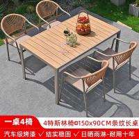 China Outdoor Table and Chairs Set Waterproof Sunproof Rattan Wicker Garden Patio Furniture 15-20 Day Production 2-3 Year Warranty for sale