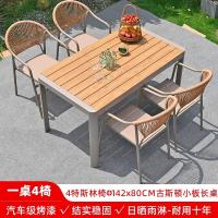 China Outdoor Table and Chairs Set Waterproof Sunproof Rattan Wicker Garden Patio Furniture 15-20 Day Production 2-3 Year Warranty for sale