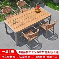 China Outdoor Table and Chairs Set Waterproof Sunproof Rattan Wicker Garden Patio Furniture 15-20 Day Production 2-3 Year Warranty for sale