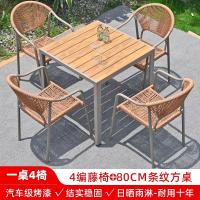 China Outdoor Table and Chairs Set Waterproof Sunproof Rattan Wicker Garden Patio Furniture 15-20 Day Production 2-3 Year Warranty for sale