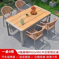 China Outdoor Table and Chairs Set Waterproof Sunproof Rattan Wicker Garden Patio Furniture 15-20 Day Production 2-3 Year Warranty for sale