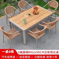 China Outdoor Table and Chairs Set Waterproof Sunproof Rattan Wicker Garden Patio Furniture 15-20 Day Production 2-3 Year Warranty for sale