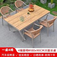 China Outdoor Table and Chairs Set Waterproof Sunproof Rattan Wicker Garden Patio Furniture 15-20 Day Production 2-3 Year Warranty for sale