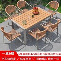 China Outdoor Table and Chairs Set Waterproof Sunproof Rattan Wicker Garden Patio Furniture 15-20 Day Production 2-3 Year Warranty for sale