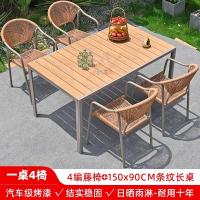 China Outdoor Table and Chairs Set Waterproof Sunproof Rattan Wicker Garden Patio Furniture 15-20 Day Production 2-3 Year Warranty for sale