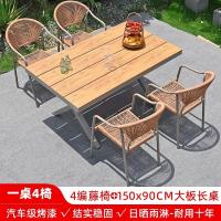 China Outdoor Table and Chairs Set Waterproof Sunproof Rattan Wicker Garden Patio Furniture 15-20 Day Production 2-3 Year Warranty for sale