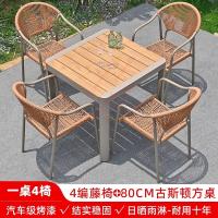 China Outdoor Table and Chairs Set Waterproof Sunproof Rattan Wicker Garden Patio Furniture 15-20 Day Production 2-3 Year Warranty for sale