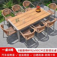 China Outdoor Table and Chairs Set Waterproof Sunproof Rattan Wicker Garden Patio Furniture 15-20 Day Production 2-3 Year Warranty for sale