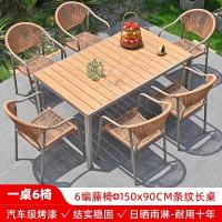China Outdoor Table and Chairs Set Waterproof Sunproof Rattan Wicker Garden Patio Furniture 15-20 Day Production 2-3 Year Warranty for sale