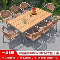 China Outdoor Table and Chairs Set Waterproof Sunproof Rattan Wicker Garden Patio Furniture 15-20 Day Production 2-3 Year Warranty for sale