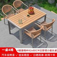 China Outdoor Table and Chairs Set Waterproof Sunproof Rattan Wicker Garden Patio Furniture 15-20 Day Production 2-3 Year Warranty for sale