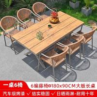 China Outdoor Table and Chairs Set Waterproof Sunproof Rattan Wicker Garden Patio Furniture 15-20 Day Production 2-3 Year Warranty for sale