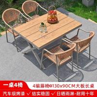 China Outdoor Table and Chairs Set Waterproof Sunproof Rattan Wicker Garden Patio Furniture 15-20 Day Production 2-3 Year Warranty for sale