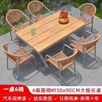 China Outdoor Table and Chairs Set Waterproof Sunproof Rattan Wicker Garden Patio Furniture 15-20 Day Production 2-3 Year Warranty for sale