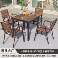 China Weatherproof Outdoor Patio Dining Set 4 Seats Composite Wood Table Chairs UV Resistant Garden Furniture for sale