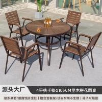 China Weatherproof Outdoor Patio Dining Set 4 Seats Composite Wood Table Chairs UV Resistant Garden Furniture for sale