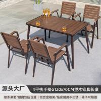 China Weatherproof Outdoor Patio Dining Set 4 Seats Composite Wood Table Chairs UV Resistant Garden Furniture for sale