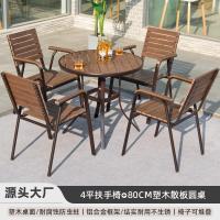 China Weatherproof Outdoor Patio Dining Set 4 Seats Composite Wood Table Chairs UV Resistant Garden Furniture for sale