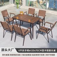China Weatherproof Outdoor Patio Dining Set 4 Seats Composite Wood Table Chairs UV Resistant Garden Furniture for sale