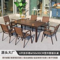China Weatherproof Outdoor Patio Dining Set 4 Seats Composite Wood Table Chairs UV Resistant Garden Furniture for sale