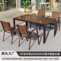 China Weatherproof Outdoor Patio Dining Set 4 Seats Composite Wood Table Chairs UV Resistant Garden Furniture for sale