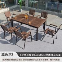 China Weatherproof Outdoor Patio Dining Set 4 Seats Composite Wood Table Chairs UV Resistant Garden Furniture for sale