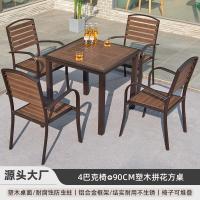 China Weatherproof Outdoor Patio Dining Set 4 Seats Composite Wood Table Chairs UV Resistant Garden Furniture for sale