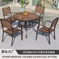China Weatherproof Outdoor Patio Dining Set 4 Seats Composite Wood Table Chairs UV Resistant Garden Furniture for sale