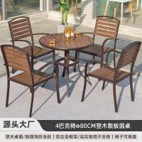 China Weatherproof Outdoor Patio Dining Set 4 Seats Composite Wood Table Chairs UV Resistant Garden Furniture for sale