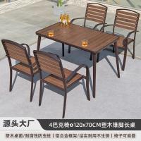 China Weatherproof Outdoor Patio Dining Set 4 Seats Composite Wood Table Chairs UV Resistant Garden Furniture for sale