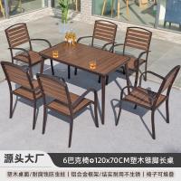 China Weatherproof Outdoor Patio Dining Set 4 Seats Composite Wood Table Chairs UV Resistant Garden Furniture for sale