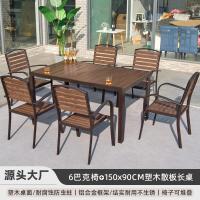 China Weatherproof Outdoor Patio Dining Set 4 Seats Composite Wood Table Chairs UV Resistant Garden Furniture for sale