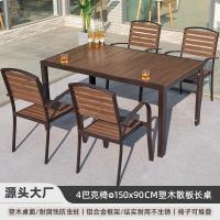 China Weatherproof Outdoor Patio Dining Set 4 Seats Composite Wood Table Chairs UV Resistant Garden Furniture for sale