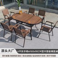 China Weatherproof Outdoor Patio Dining Set 4 Seats Composite Wood Table Chairs UV Resistant Garden Furniture for sale