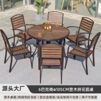 China Weatherproof Outdoor Patio Dining Set 4 Seats Composite Wood Table Chairs UV Resistant Garden Furniture for sale