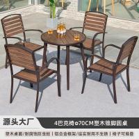 China Weatherproof Outdoor Patio Dining Set 4 Seats Composite Wood Table Chairs UV Resistant Garden Furniture for sale
