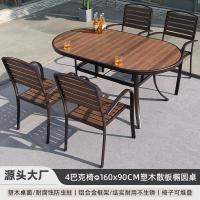 China Weatherproof Outdoor Patio Dining Set 4 Seats Composite Wood Table Chairs UV Resistant Garden Furniture for sale