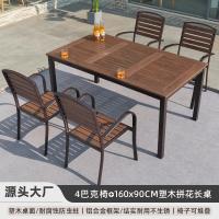 China Weatherproof Outdoor Patio Dining Set 4 Seats Composite Wood Table Chairs UV Resistant Garden Furniture for sale