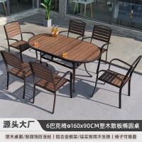 China Weatherproof Outdoor Patio Dining Set 4 Seats Composite Wood Table Chairs UV Resistant Garden Furniture for sale