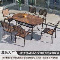 China Weatherproof Outdoor Patio Dining Set 4 Seats Composite Wood Table Chairs UV Resistant Garden Furniture for sale