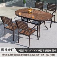 China Weatherproof Outdoor Patio Dining Set 4 Seats Composite Wood Table Chairs UV Resistant Garden Furniture for sale