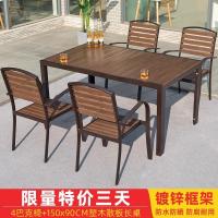 China Weatherproof Outdoor Patio Dining Set 4 Seats Composite Wood Table Chairs UV Resistant Garden Furniture for sale