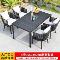 China Outdoor Rattan Dining Set 6 Seats Waterproof UV Resistant Patio Furniture for Garden Terrace Courtyard for sale