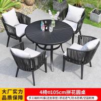 China Outdoor Rattan Dining Set 6 Seats Waterproof UV Resistant Patio Furniture for Garden Terrace Courtyard for sale