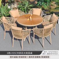 China Luxury Nordic Style Weatherproof Rattan Outdoor Dining Set 6 Seater Patio Garden Furniture for sale