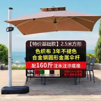 China Roman Style Outdoor Patio Umbrella 10ft Large Garden Sunshade for Terrace Balcony Courtyard for sale