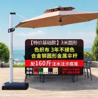 China Roman Style Outdoor Patio Umbrella 10ft Large Garden Sunshade for Terrace Balcony Courtyard for sale