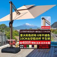 China Roman Style Outdoor Patio Umbrella 10ft Large Garden Sunshade for Terrace Balcony Courtyard for sale
