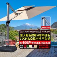 China Roman Style Outdoor Patio Umbrella 10ft Large Garden Sunshade for Terrace Balcony Courtyard for sale