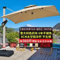 China Roman Style Outdoor Patio Umbrella 10ft Large Garden Sunshade for Terrace Balcony Courtyard for sale